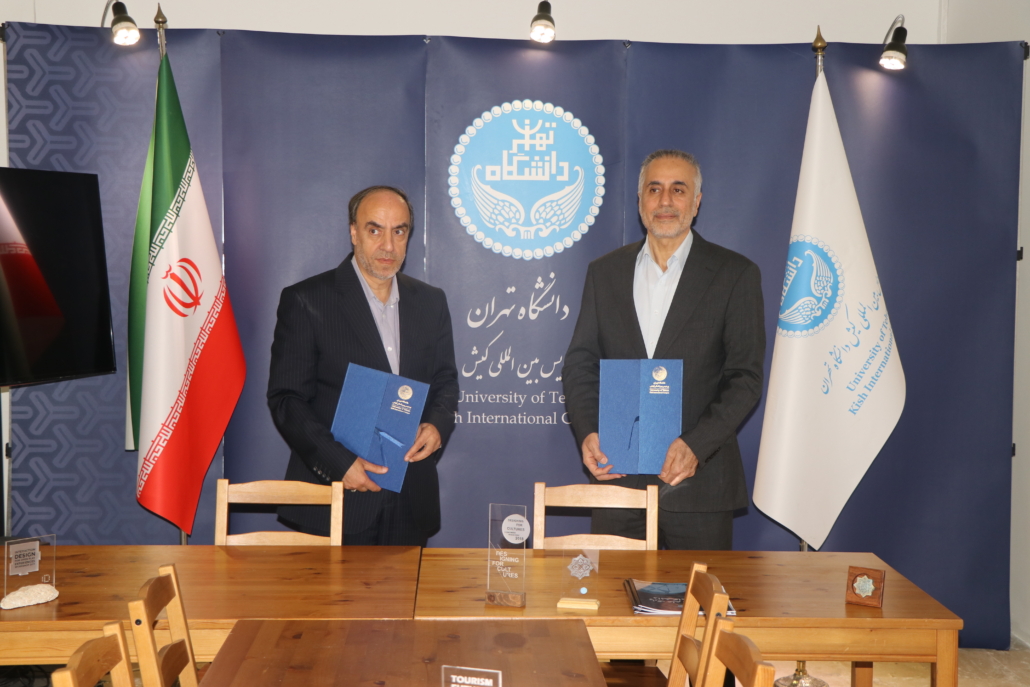 تمدید تفاهم نامه توسعه زیست بوم نوآوری و فناوری در پردیس بین المللی کیش ...